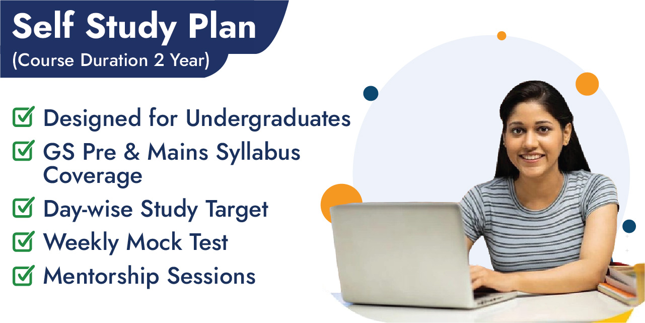 UPSC GUIDE | Institute for IAS Exam